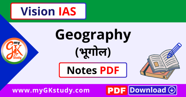 Vision IAS: Geography Notes PDF - myGKstudy.com