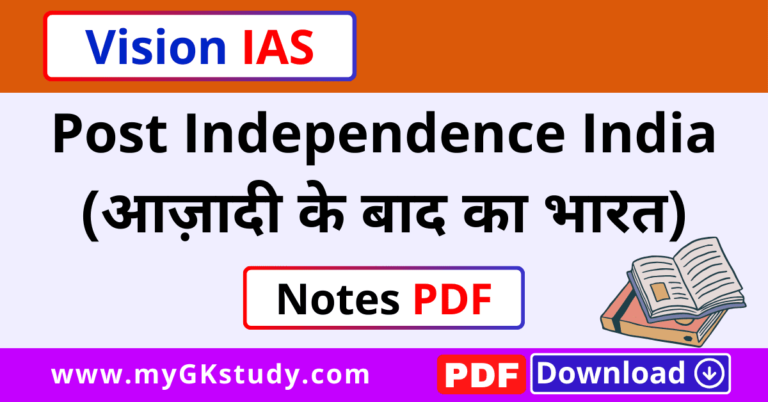 UPSC: Post Independence India Notes Vision IAS PDF - myGKstudy.com ...
