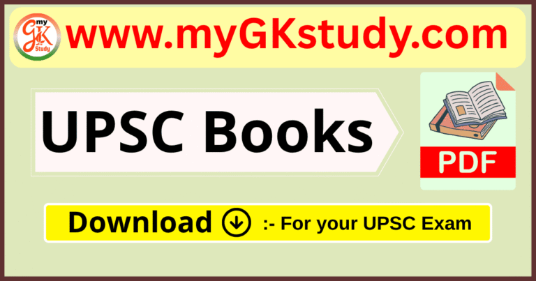 UPSC Books PDF – Free Download - myGKstudy.com: Hindi GK, GK Question ...